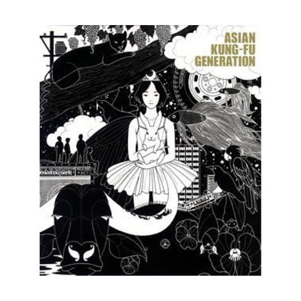 【発売日：2006年03月15日】ASIAN KUNG-FU GENERATION (アジアンカンフージェネレーション あじあんかんふーじぇねれーしょん)2006年3月15日 発売2004年10月発表『ソルファ』に続く、サード・アルバム。A...