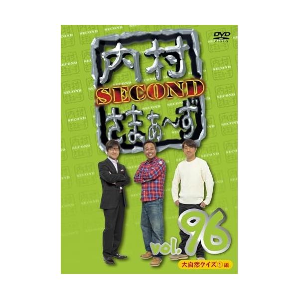 【発売日：2023年11月29日】趣味教養 (内村光良 さまぁ〜ず、木本武宏、狩野英孝、西村瑞樹、神田伸一郎)2023年11月29日 発売