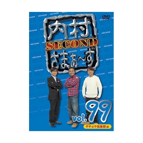 【発売日：2023年12月27日】趣味教養 (内村光良 さまぁ〜ず、土田晃之、上島竜兵、かねきよ勝則、福島敏貴、ダチョウ倶楽部)2023年12月27日 発売