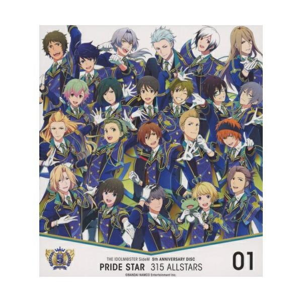 【発売日：2019年12月18日】315 ALLSTARS (サイコーオールスターズ さいこーおーるすたーず)2019年12月18日 発売『アイドルマスター SideM』5周年を記念したCDシリーズ(5th ANNIVERSARY DISC...