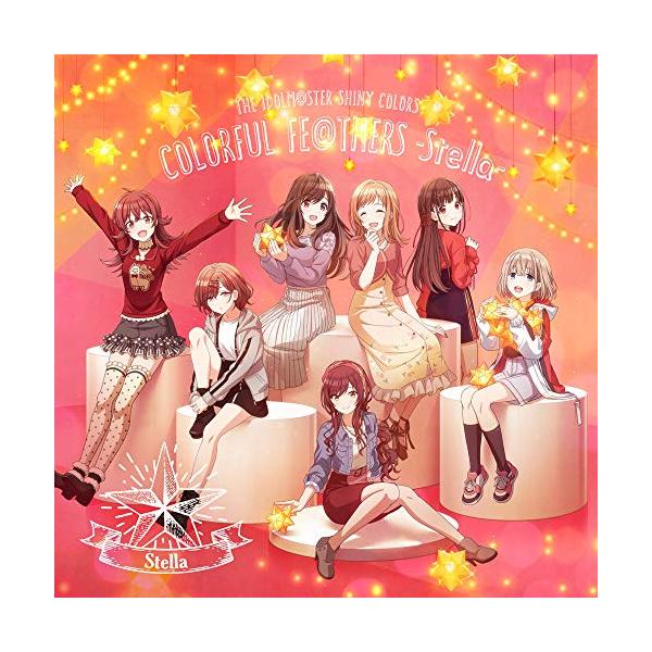 【発売日：2021年01月20日】Team.Stella (チームステラ ちーむすてら)2021年1月20日 発売『アイドルマスター シャイニーカラーズ』より、新たに編成されたTeam.Stellaの楽曲と各アイドルの初のソロ曲がリリース決...