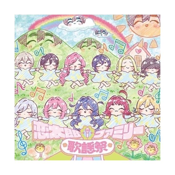 【発売日：2025年03月19日】アニメ2025年3月19日 発売CD:11.Love Love 妄想パレード2.Daybreak embers3.ずっと、ぎゅっと4.星彩予報5.ペン太郎の大!大!大冒険6.drowning in deep...