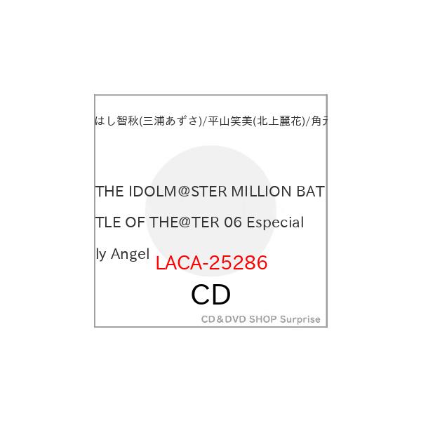 【発売日：2026年04月29日】ゲーム・ミュージック (豊川風花(CV.末柄里恵)、双海真美(CV.下田麻美)、三浦あずさ(CV.たかはし智秋)、北上麗花(CV.平山笑美)、島原エレナ(CV.角元明日香)、馬場このみ(CV.高橋ミナミ))...