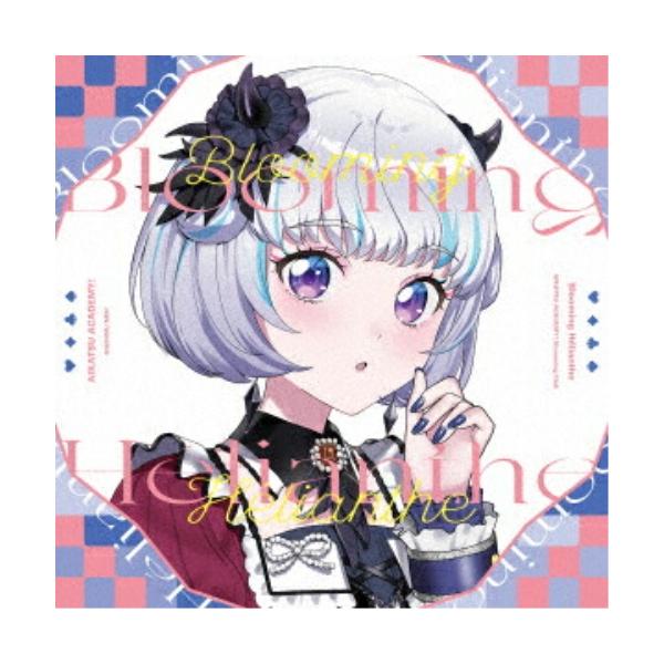 【発売日：2025年12月17日】アイカツアカデミー!配信部 (アイカツアカデミーハイシンブ あいかつあかでみーはいしんぶ)2025年12月17日 発売アイカツ!シリーズの最新コンテンツ、『アイカツアカデミー!』初のCDアルバムがリリース!...