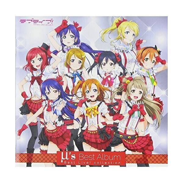 【発売日：2013年01月09日】μ's (ミューズ みゅーず)2013年1月9日 発売その高品質なアニメーションPVで話題をさらった『ラブライブ!』(ユニット名:μ's)がついに2013年初春にTVアニメ化!これまで発表された楽曲とPVを...
