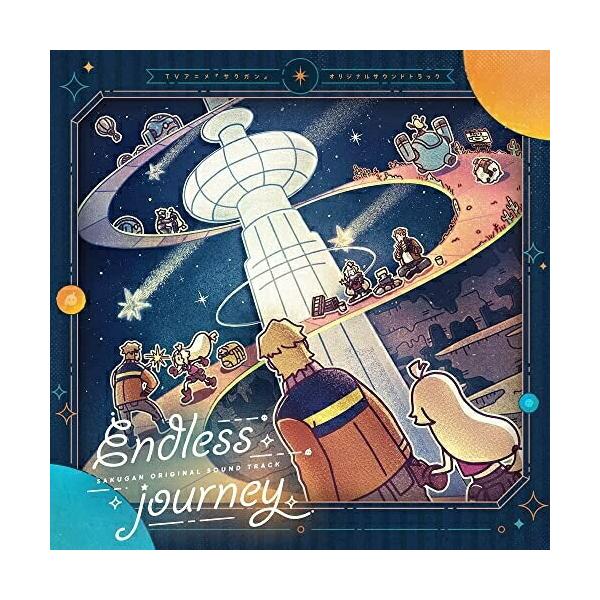 【発売日：2022年01月12日】加藤達也 (カトウタツヤ かとうたつや)2022年1月12日 発売サテライトが贈る冒険メカアクション!TVアニメ『サクガン』オリジナルサウンドトラック!音楽を担当するのは加藤達也。CD:11.Absolut...