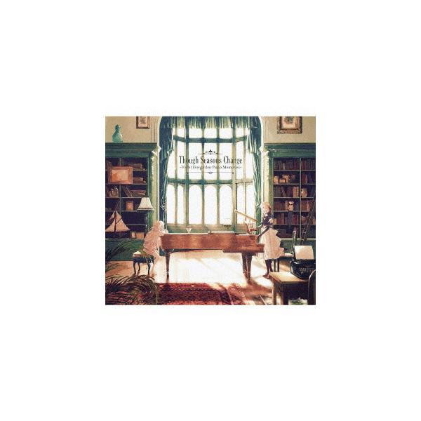 【発売日：2022年03月30日】オムニバス (Evan Call)2022年3月30日 発売京都アニメーションが贈るアニメ『ヴァイオレット・エヴァーガーデン』シリーズより、ピアノアレンジアルバムが発売。劇中音楽を担当した気鋭の作曲家・Ev...