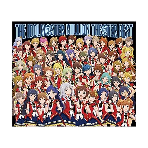 【発売日：2023年03月22日】THE IDOLM@STER MILLION LIVE! (アイドルマスターミリオンライブ あいどるますたーみりおんらいぶ)2023年3月22日 発売『ミリオンライブ!シアターデイズ』時代の楽曲48曲を収録...