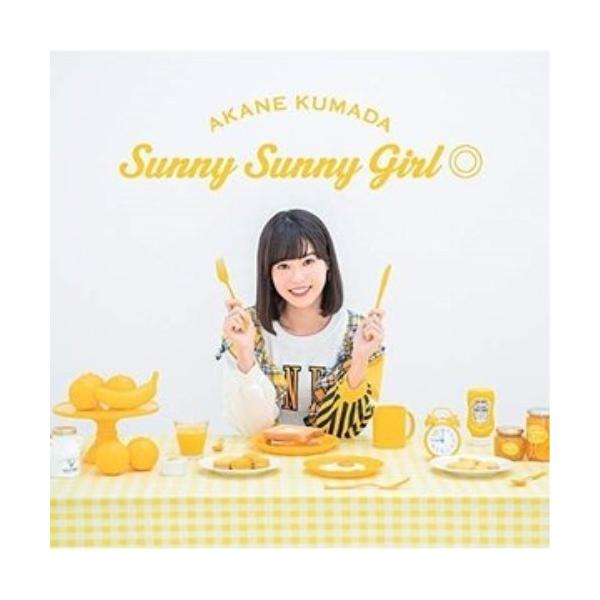 【発売日：2020年01月29日】熊田茜音 (クマダアカネ くまだあかね)2020年1月29日 発売TVアニメ『織田シナモン信長』2020年1月放送開始!声優アーティストオーディション”ANISONG STARS”2017年度グランプリを受...