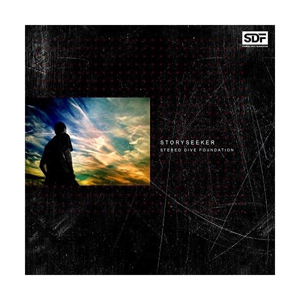 【発売日：2021年02月24日】STEREO DIVE FOUNDATION (ステレオダイブファンデーション すてれおだいぶふぁんでーしょん)2021年2月24日 発売シリーズ累計2,000万部突破、痛快転生エンターテインメント!TVア...