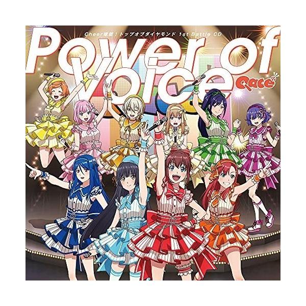 【発売日：2021年09月29日】アニメ (Qace、Fancy□Pansy、古村伊織(CV.飯野美紗子))2021年9月29日 発売HOBBY JAPANとランティスが送り出す、(連載×フィギュア×音楽)企画『Cheer球部!』から、新シ...