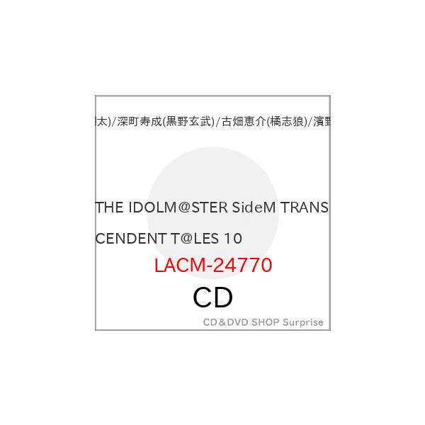 【発売日：2026年07月01日】ゲーム・ミュージック (御手洗翔太(CV.松岡禎丞)、黒野玄武(CV.深町寿成)、橘志狼(CV.古畑恵介)、円城寺道流(CV.濱野大輝))2026年7月1日 発売