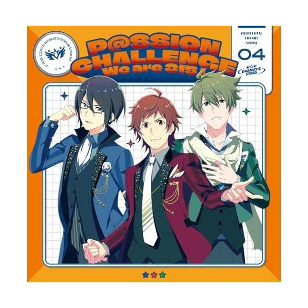 【発売日：2026年02月25日】DRAMATIC STARS (ドラマティックスターズ どらまてぃっくすたーず)2026年2月25日 発売315プロダクションの冠番組『パッションチャレンジ We are 315!』マンスリーテーマソングを...