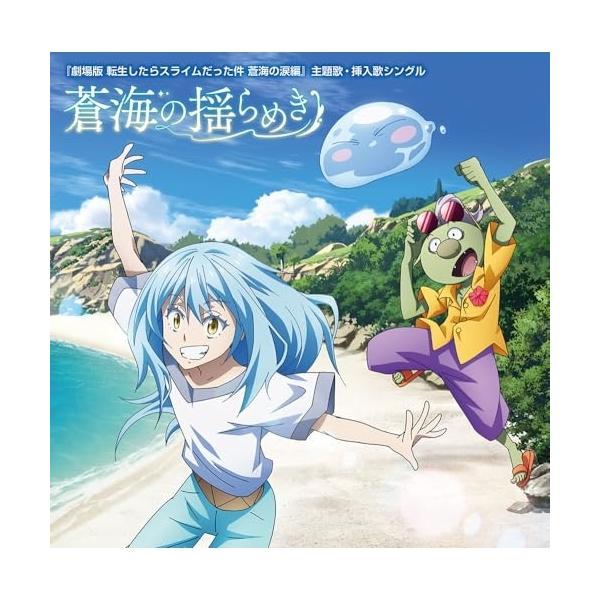 【発売日：2026年02月28日】TRUE/ARCANA PROJECT/ユラ(CV.大西沙織)/STEREO DIVE FOUNDATION、ASH (トゥルー/アルカナプロジェクト/ユラシーブイオオニシサオリ/ステレオダイブファンデーシ...