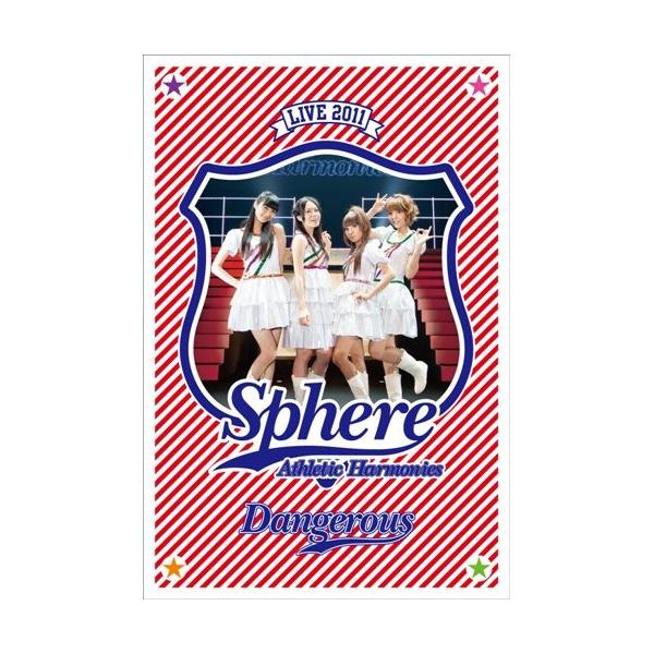 【発売日：2012年03月14日】スフィア (すふぃあ)2012年3月14日 発売DVD:11.スフィア20分劇場『ここは音雨大学代々木寮』2.Dangerous girls3.Now loading...SKY!!4.Neo Eden5....