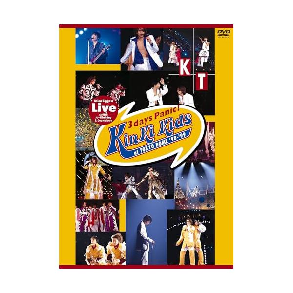 【発売日：2007年12月26日】KinKi Kids (キンキキッズ きんききっず)2007年12月26日 発売