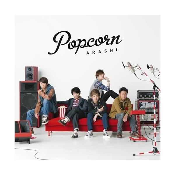 【発売日：2012年10月31日】嵐 (アラシ あらし)2012年10月31日 発売嵐の通算11枚目となるオリジナル・アルバム。日本テレビ系ドラマ『三毛猫ホームズの推理』の主題歌「Your Eyes」などのシングル曲、日本テレビ系『ロンドン...