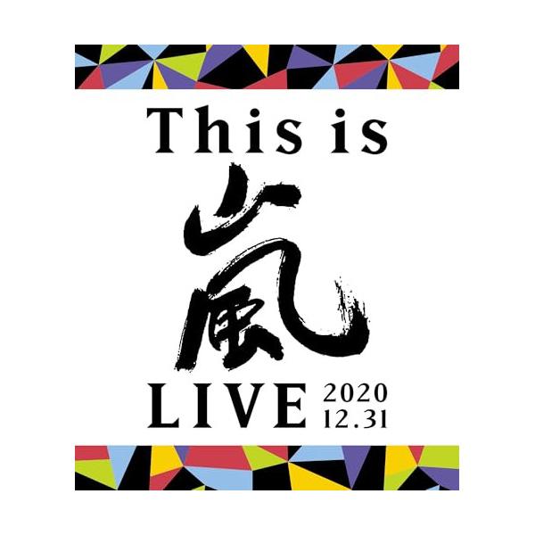 【発売日：2021年12月29日】嵐 (アラシ あらし)2021年12月29日 発売BD:11.overture2.ワイルド アット ハート3.サクラ咲ケ4.SHOW TIME5.Party Starters6.言葉より大切なもの7.GUT...