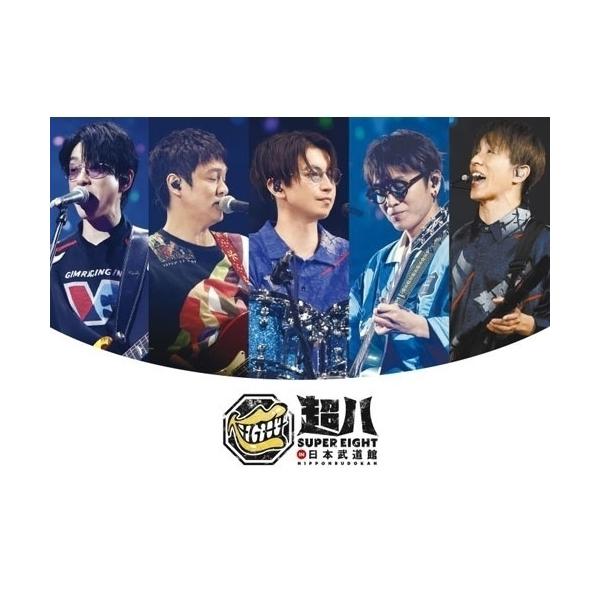 【発売日：2026年05月27日】SUPER EIGHT (スーパーエイト すーぱーえいと)2026年5月27日 発売BD:11.あおっぱな(マルチアングル)2.『って!!!!!!!』(マルチアングル)3.ナントカナルサ4.ズッコケ男道5....