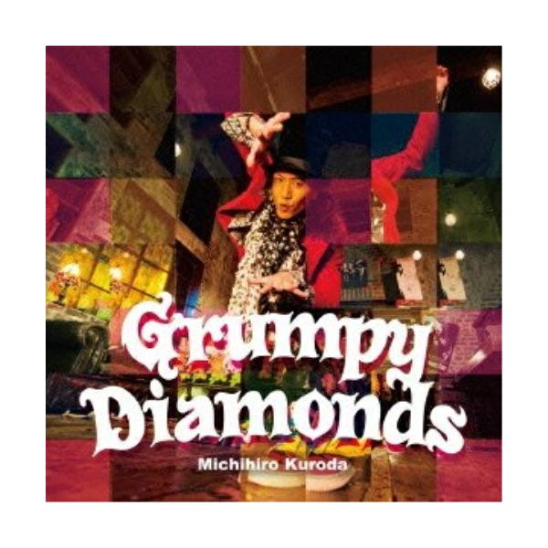 【発売日：2012年10月31日】黒田倫弘 (クロダミチヒロ くろだみちひろ)2012年10月31日 発売バラードに定評のある歌手、黒田倫弘の通算10作目となるアルバム。ロック、ファンク、フォーク、シティーポップ、パンクとヴァラエティに富ん...