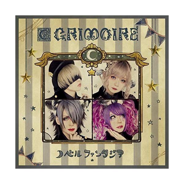 【発売日：2018年12月26日】GRIMOIRE (グリモア ぐりもあ)2018年12月26日 発売新体制GRIMOIREの第一弾ミニアルバム発売決定!
