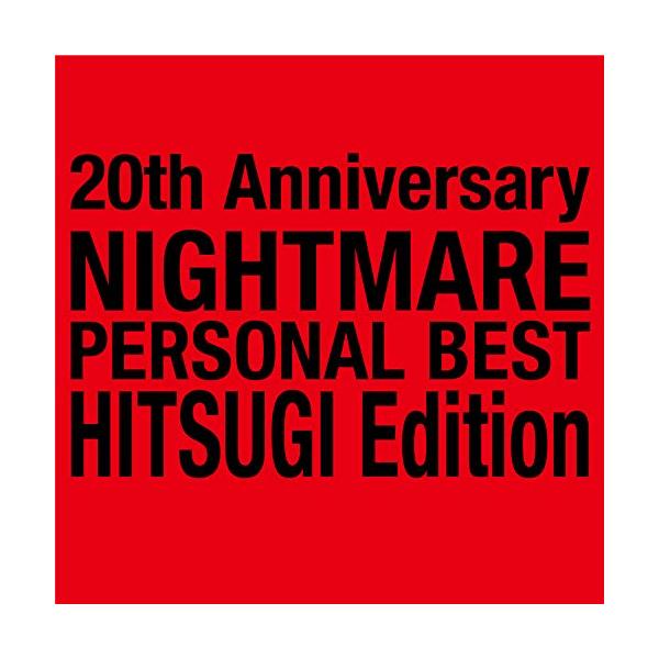 【発売日：2020年03月05日】NIGHTMARE (ナイトメア ないとめあ)2020年3月5日 発売3年の活動休止期間を経てナイトメア復活!メンバーが選りすぐったベスト楽曲を収録!CD:11.パンドラ2.ERRORs3.ジャイアニズム碌...