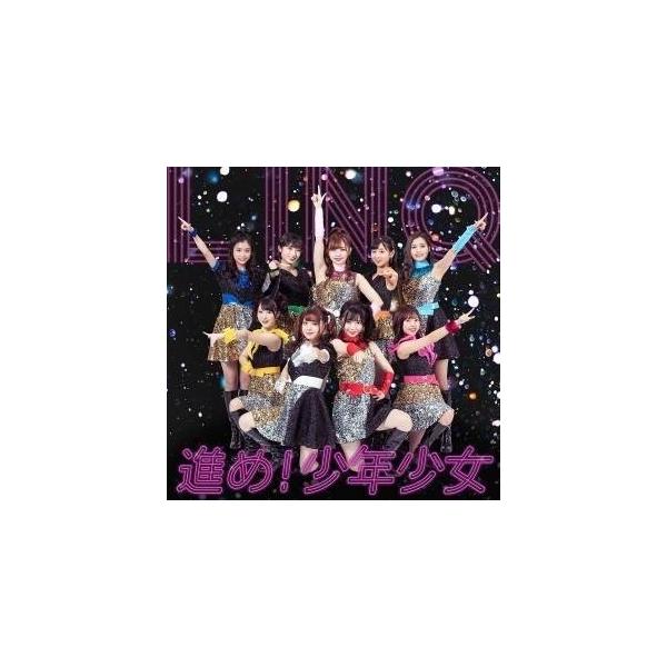 【発売日：2019年01月30日】LinQ (リンク りんく)2019年1月30日 発売9名の新体制となって初のシングルとなる通算18thシングルは、80年代のディスコナンバー!これまで多くのLinQの曲を手掛けてきた作曲家、編曲家のSHi...