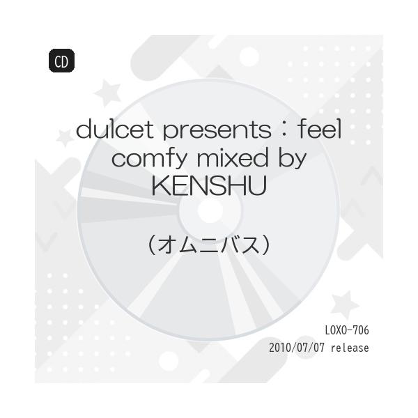 【発売日：2010年07月07日】オムニバス (KENSHU)2010年7月7日 発売