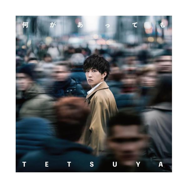 【発売日：2026年07月01日】TETSUYA (テツヤ てつや)2026年7月1日 発売2017年に開催された”ソロデビュー15th ANNIVERSARY LIVE”にて一度きり披露され、長らく音源化が切望されていた楽曲「何があっても...