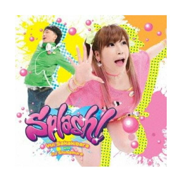 【発売日：2013年08月28日】榊原ゆい with DJ Shimamura (サカキバラユイ/ディージェイシマムラ さかきばらゆい/でぃーじぇいしまむら)2013年8月28日 発売数々の名曲を生み出してきた”榊原ゆい×DJ Shimam...
