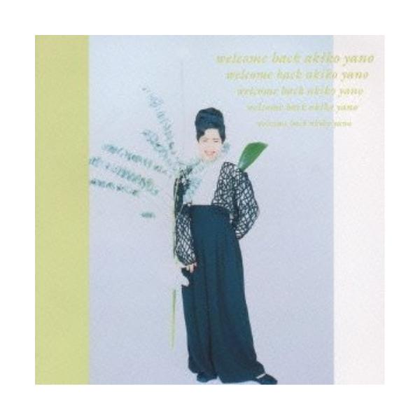 【発売日：1993年09月21日】矢野顕子 (ヤノアキコ やのあきこ)1993年9月21日 発売CD:11."It's For You"2.しんぱいなうんどうかい(Field Day)3.みのりのあきですよ(Autumn Song)4.悩む...