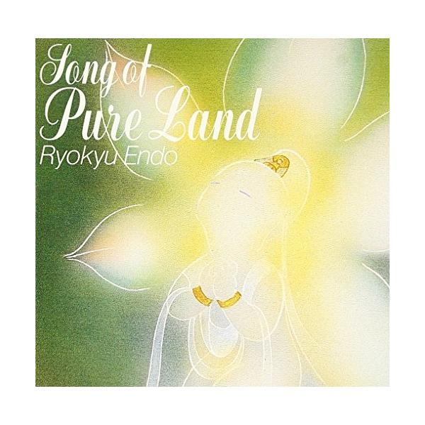 【発売日：1997年06月25日】遠藤喨及 (エンドウリョウキュウ えんどうりょうきゅう)1997年6月25日 発売'94年10月発売のファースト・アルバム。「CELEBRATE」「SPIRITUAL SUNRISE」他、全7曲収録。CD:...