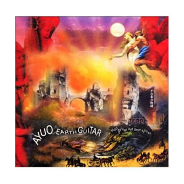 【発売日：2002年06月05日】AYUO (アユオ あゆお)2002年6月5日 発売ネオ・トラッドという独自のサウンドで表現活動を行っている高橋鮎生の2000年に発表されたアルバムを再発売。ゲストには、太田裕美、ヤドランカ、ピーター・ハミ...