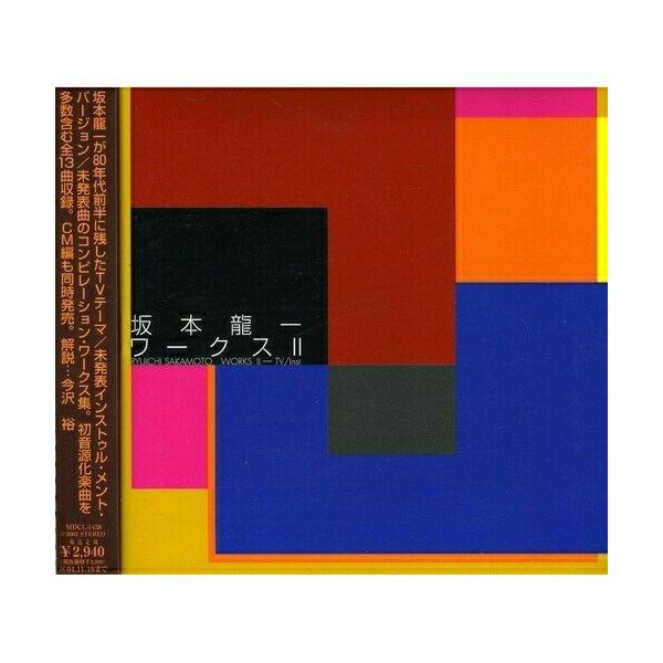 【発売日：2002年11月20日】坂本龍一 (サカモトリュウイチ さかもとりゅういち)2002年11月20日 発売坂本龍一が1980年代前半に残したTVテーマ曲を集めたアルバム。CMワークス編(MDCL-1437)が同時発売。CD:11.日...