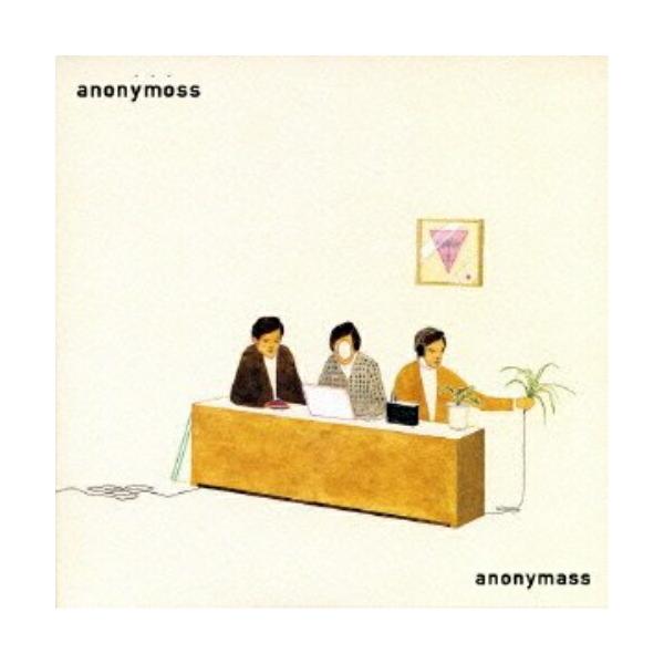 【発売日：2008年02月20日】anonymass (アノニマス あのにます)2008年2月20日 発売メンバーそれぞれが多岐に渡る活動を続ける音楽集団、anonymass。2008年に結成30周年を迎えたYMOを祝して完成させたYMOの...