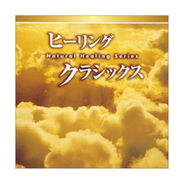 【発売日：2003年05月21日】神山純一/福田稠/富田隆 (フクダシゲル/トミタタカシ/カミヤマジュンイチ ふくだしげる/とみたたかし/かみやまじゅんいち)2003年5月21日 発売心理学者/富田隆、医学博士/福田稠による特許認定を受けた...