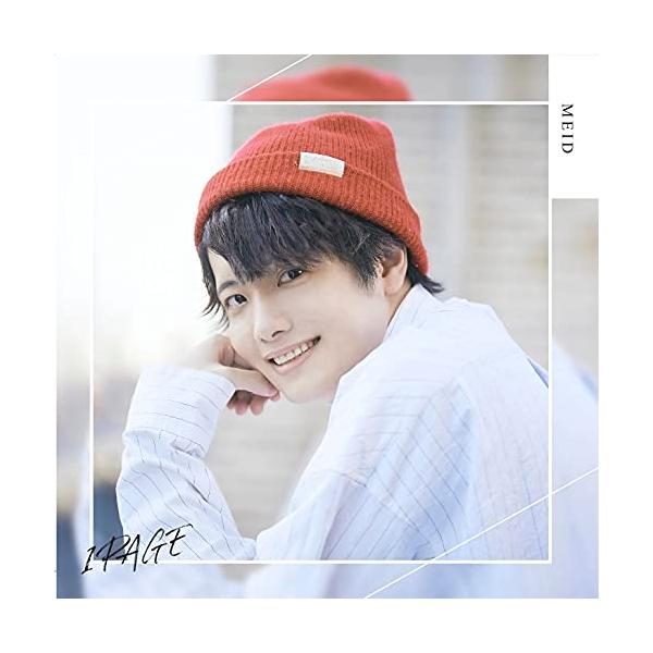 【発売日：2021年06月29日】楽遊BOYS編集部MEID (ラックユーボーイズヘンシュウブメイド らっくゆーぼーいずへんしゅうぶめいど)2021年6月29日 発売初のアルバムがをリリース。デビューシングル「1PAGE」の2021ver....