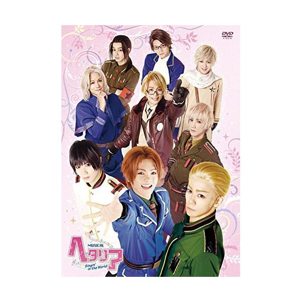 【発売日：2016年05月25日】趣味教養 (長江崚行、近江陽一郎、植田圭輔、磯貝龍虎、廣瀬大介、寿里、tak)2016年5月25日 発売