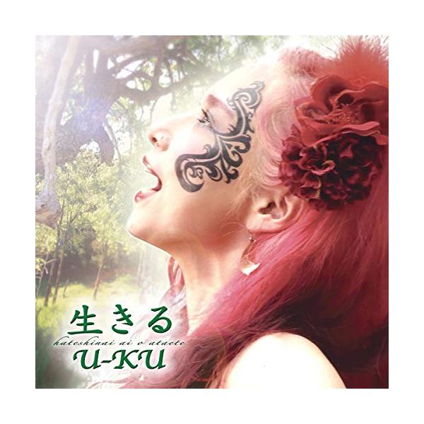 【発売日：2019年01月09日】U-KU (ユーク ゆーく)2019年1月9日 発売声楽科卒ならではの表現力、独創性のある”音”に対する鋭敏なセンスはとどまる事を知らず、独自の世界観で創りあげた詞・曲・ライブパフォーマンスには定評がある、...