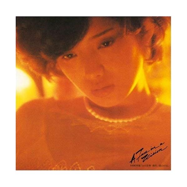 【発売日：2004年07月22日】山口百恵 (ヤマグチモモエ やまぐちももえ)2004年7月22日 発売1979年4月1日発表通算17枚目のアルバムのSACD盤。CD:11.マホガニー・モーニング2.愛の行方3.悲しきドラマー・マン4.おだ...