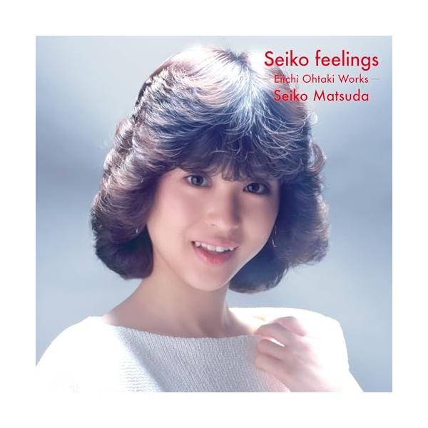 【発売日：2025年10月15日】松田聖子 (マツダセイコ まつだせいこ)2025年10月15日 発売松田聖子×大瀧詠一、唯一無二のコラボレーション!2025年デビュー45周年を迎えた松田聖子。デビュー45周年を記念して、松田聖子×作曲家別...