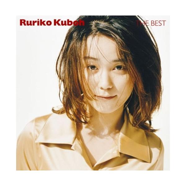 【発売日：2007年12月19日】久宝留理子 (クボウルリコ くぼうるりこ)2007年12月19日 発売1990年代に一世を風靡したガールポップの代表的アーティスト、久宝留理子がEpicレーベル時代に発表した作品を集めた2枚組ベスト・アルバ...