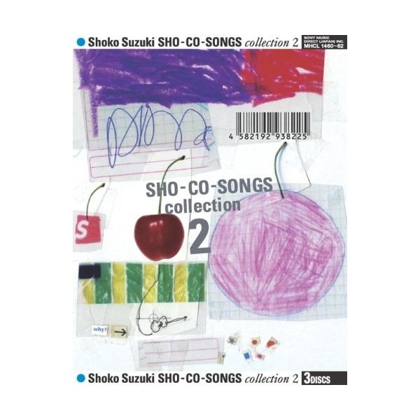 【発売日：2008年12月24日】鈴木祥子 (スズキショウコ すずきしょうこ)2008年12月24日 発売デビュー20周年(2008年時)を記念する、鈴木祥子のコレクション・アルバム第2弾。好評につき、シリーズ2作目となった本作では『hou...