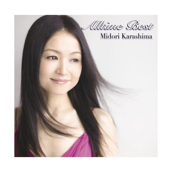 【発売日：2010年08月04日】辛島美登里 (カラシマミドリ からしまみどり)2010年8月4日 発売デビュー20周年(2010年時)を迎えた辛島美登里の自選ベスト・アルバム。これまでの全オリジナルアルバムからシングル曲を中心に収録。テレ...