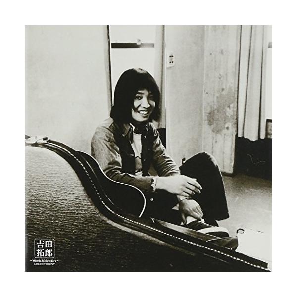 【発売日：2011年05月18日】吉田拓郎 (ヨシダタクロウ よしだたくろう)2011年5月18日 発売時代と世代を超え、幅広い層に支持され続ける吉田拓郎。フォーク世代から、'自分の好きなアーティストのルーツ'と語る若者まで…幅広い層が味わ...