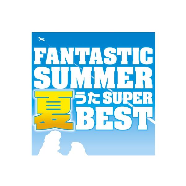 【発売日：2013年06月26日】オムニバス (浅香唯、THE ALFEE、杏里、イエロー・マジック・オーケストラ、石井明美、石川優子、1986オメガトライブ)2013年6月26日 発売夏うた定番ヒット曲を収録したコンピレーション・アルバム...