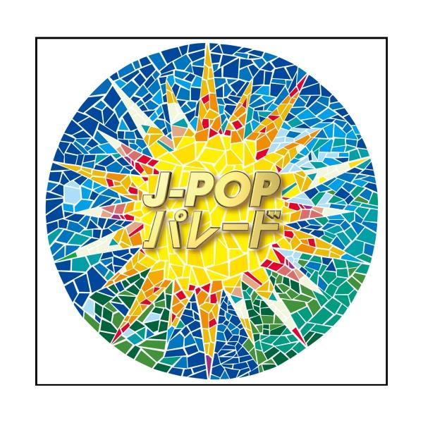 【発売日：2014年01月29日】オムニバス (松田聖子、小林明子、松山千春、もんた&amp;ブラザーズ、チェッカーズ、薬師丸ひろ子、渡辺美里)2014年1月29日 発売1970年代〜80年代にかけてヒットしたJ-POPの名曲を集めたオムニ...