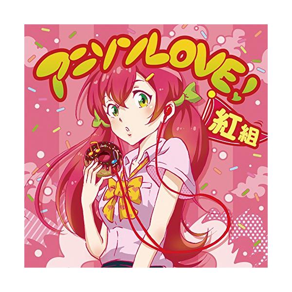 【発売日：2016年03月30日】オムニバス (serial TV drama、ステレオポニー、玉置成実、ecosystem、nobodyknows+、高橋瞳、HIGH and MIGHTY COLOR)2016年3月30日 発売2000年...