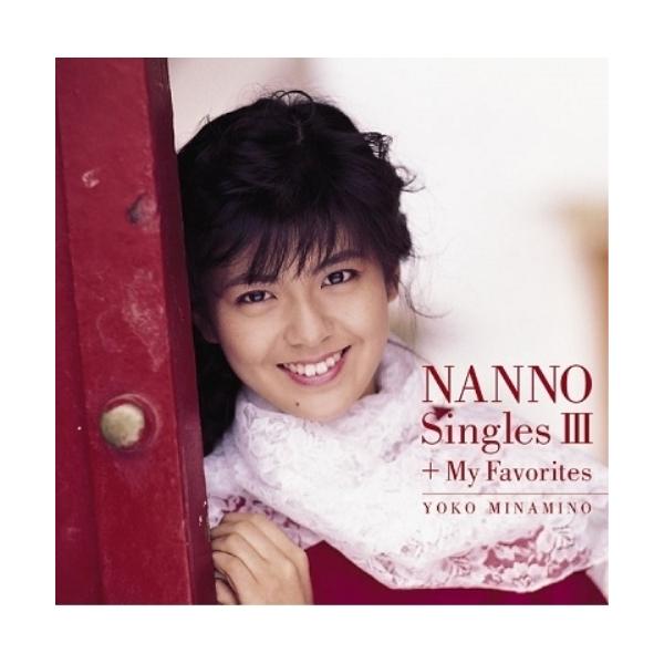 【発売日：2003年07月16日】南野陽子 (ミナミノヨウコ みなみのようこ)2003年7月16日 発売'GOLDEN ☆ BEST'シリーズ。「さよならのめまい」「悲しみモニュメント」「風のマドリガル」「話しかけたかった」「パンドラの恋人...