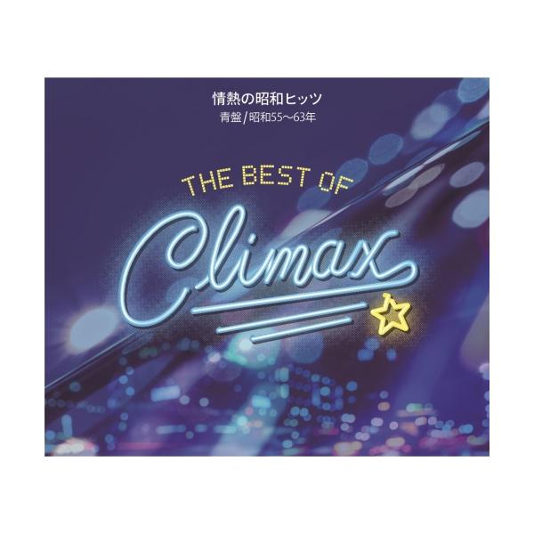 【発売日：2024年02月28日】オムニバス (シャネルズ、谷村新司、もんた&amp;ブラザーズ、高田みづえ、五輪真弓、南佳孝、矢野顕子)2024年2月28日 発売エバーグリーンだけど新鮮!時代を彩った大ヒット曲を2タイトルで118曲網羅。...